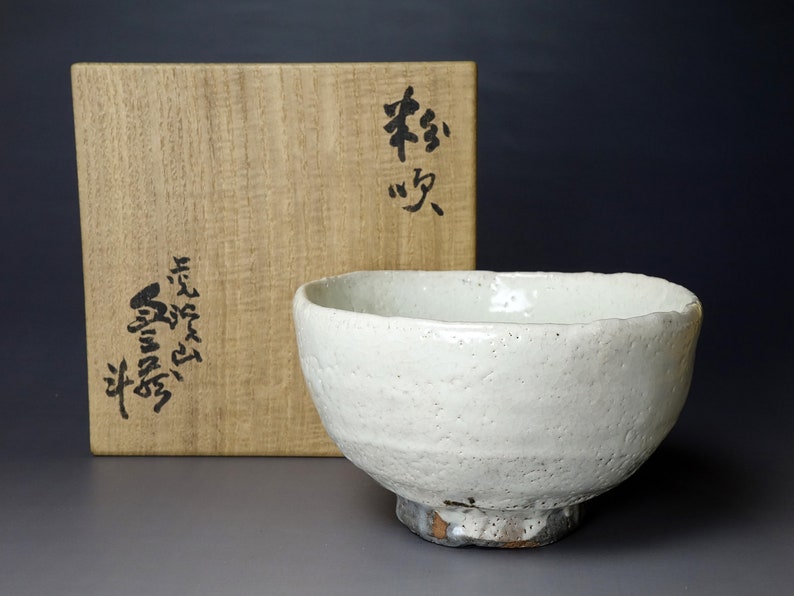 Living National Treasure Arakawa Toyozo 1894-1985 Kohiki Chawan With 2 ...
