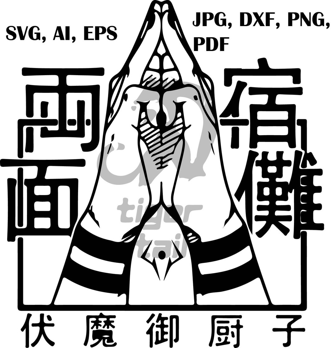 Jujutsu kaisen Ryomen Sukuna Handzeichen Ryoiki Tenkai - Etsy.de