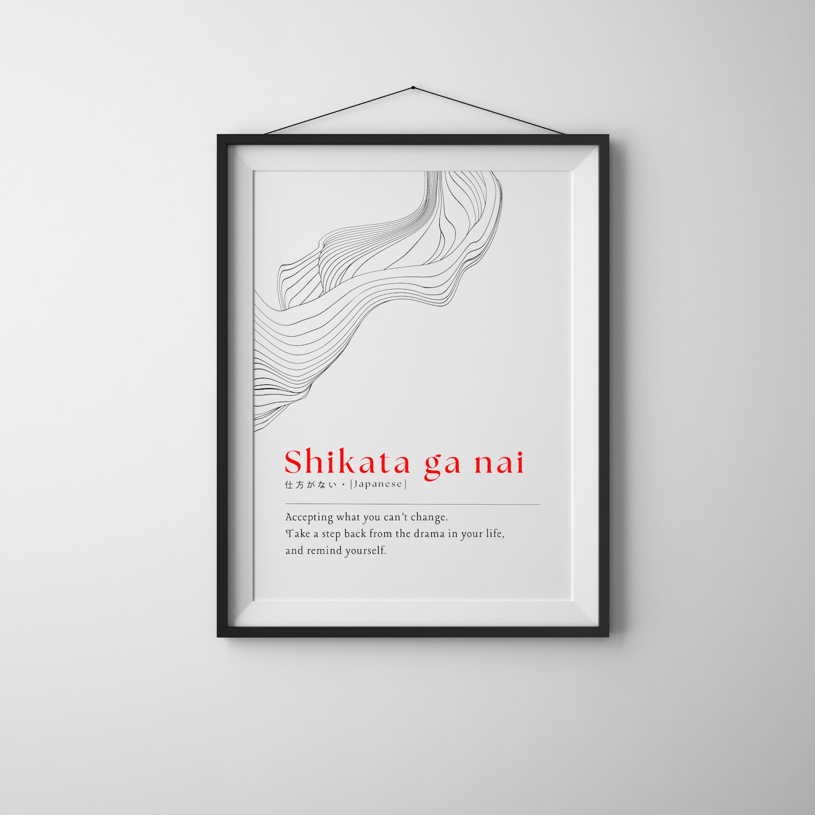 Shikata Ga Nai: Japanese Word Definition Wall Decor With Modern and ...