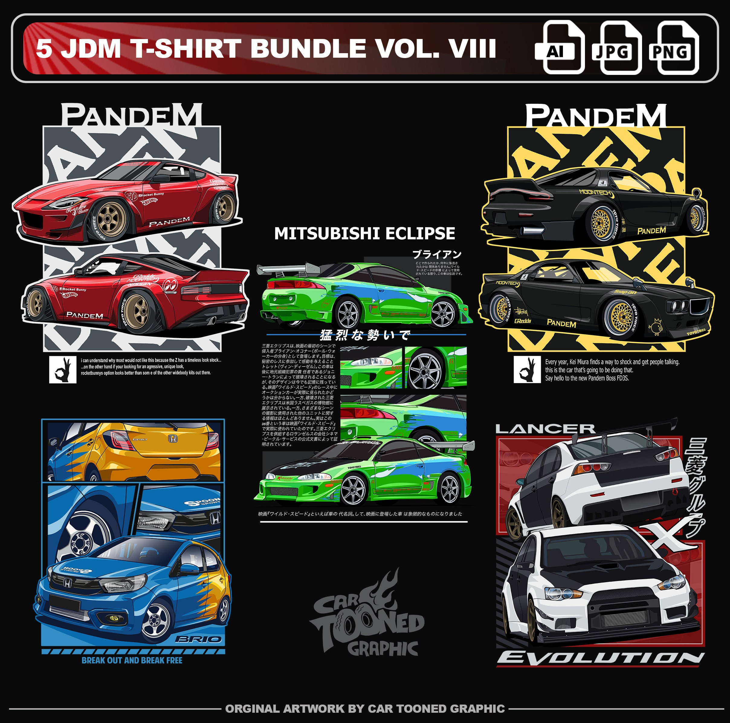 JDM Tshirt Design PNG, Cars Graphic, Tshirt Digital File, Clothing ...