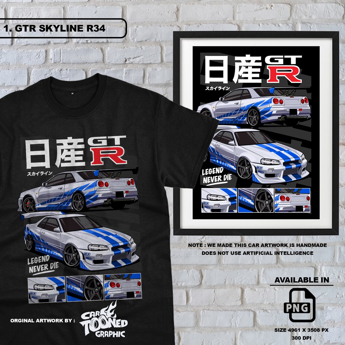 JDM Tshirt Design PNG, Cars Graphic, Tshirt Digital File, Clothing ...