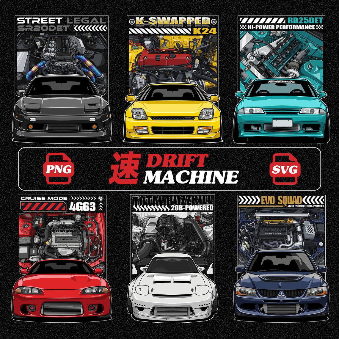 JDM Car Illustration Pack | Drift Car SVG PNG | Engine Bay Graphics ...