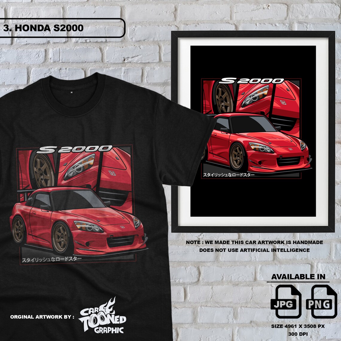 JDM Tshirt Design PNG, Cars Graphic, Tshirt Digital File, Clothing ...