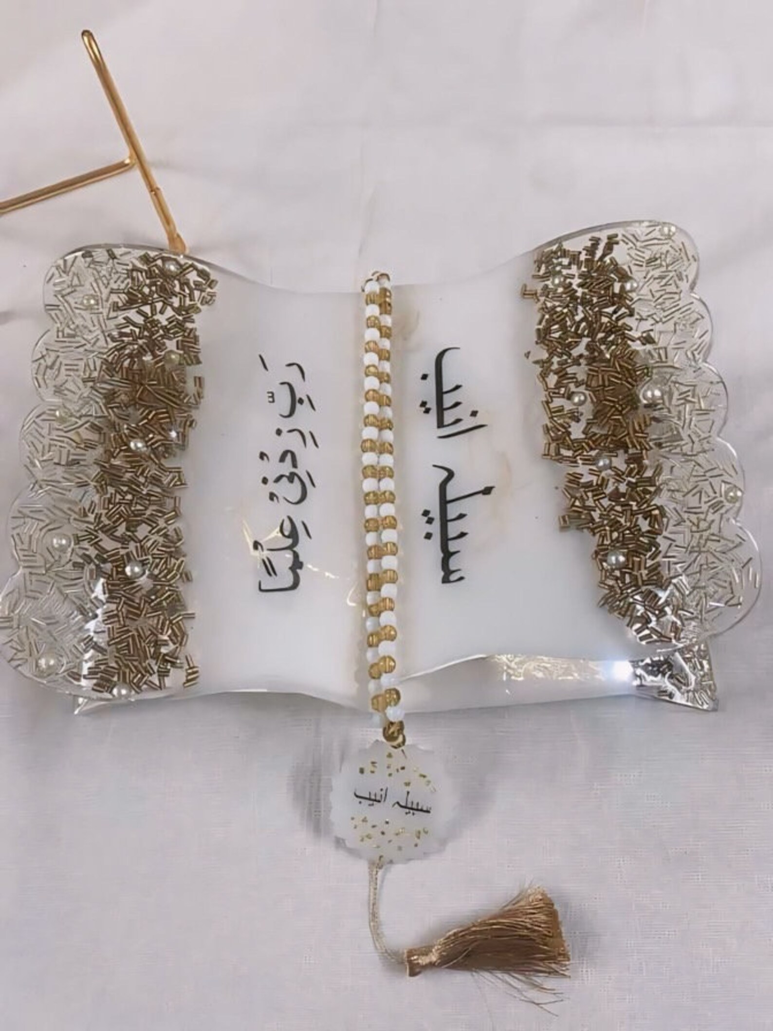 Customised RAHEL TASBEEH SET , Quran Holder ,book Stand , Resin Rehel ...