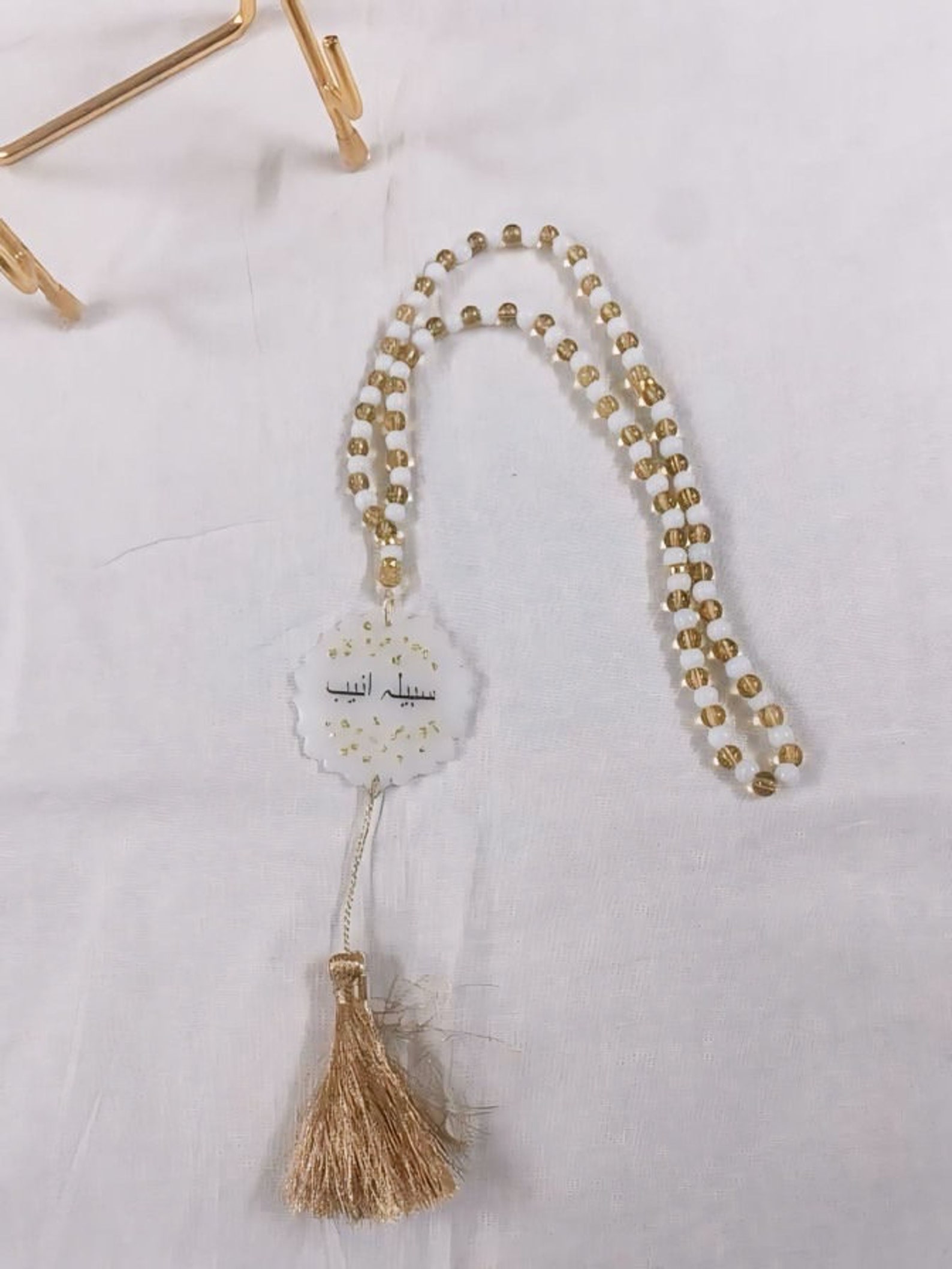 Customised RAHEL TASBEEH SET , Quran Holder ,book Stand , Resin Rehel ...