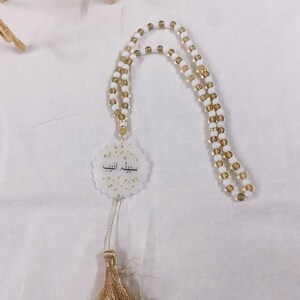 Customised RAHEL TASBEEH SET , Quran Holder ,book Stand , Resin Rehel ...