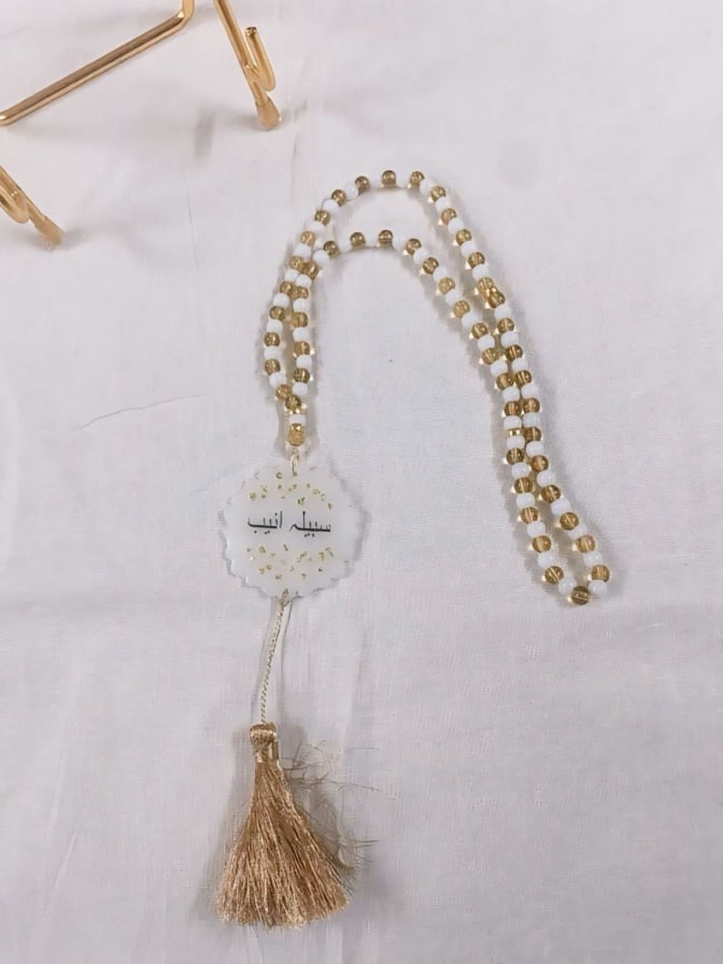 Customised RAHEL TASBEEH SET , Quran Holder ,book Stand , Resin Rehel ...