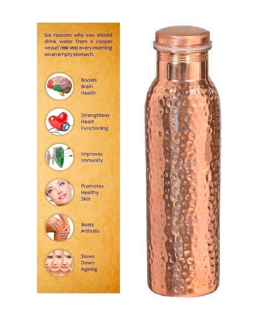 Handmade Copper Water Bottle: Ayurvedic Wellness Flask, Hammered Design ...