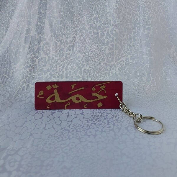 Calligraphy Keychain - Etsy