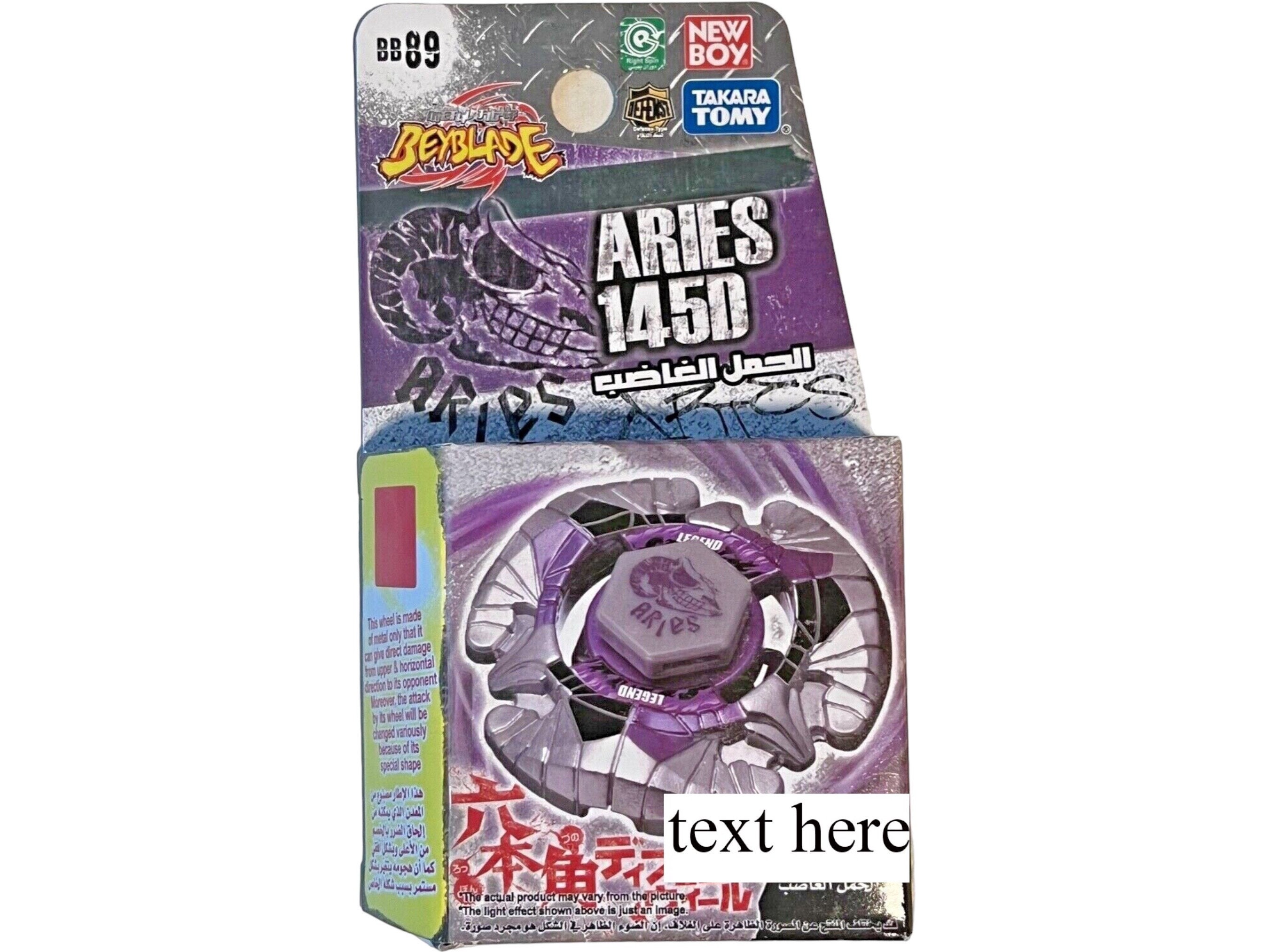 Beyblade Flame Aries