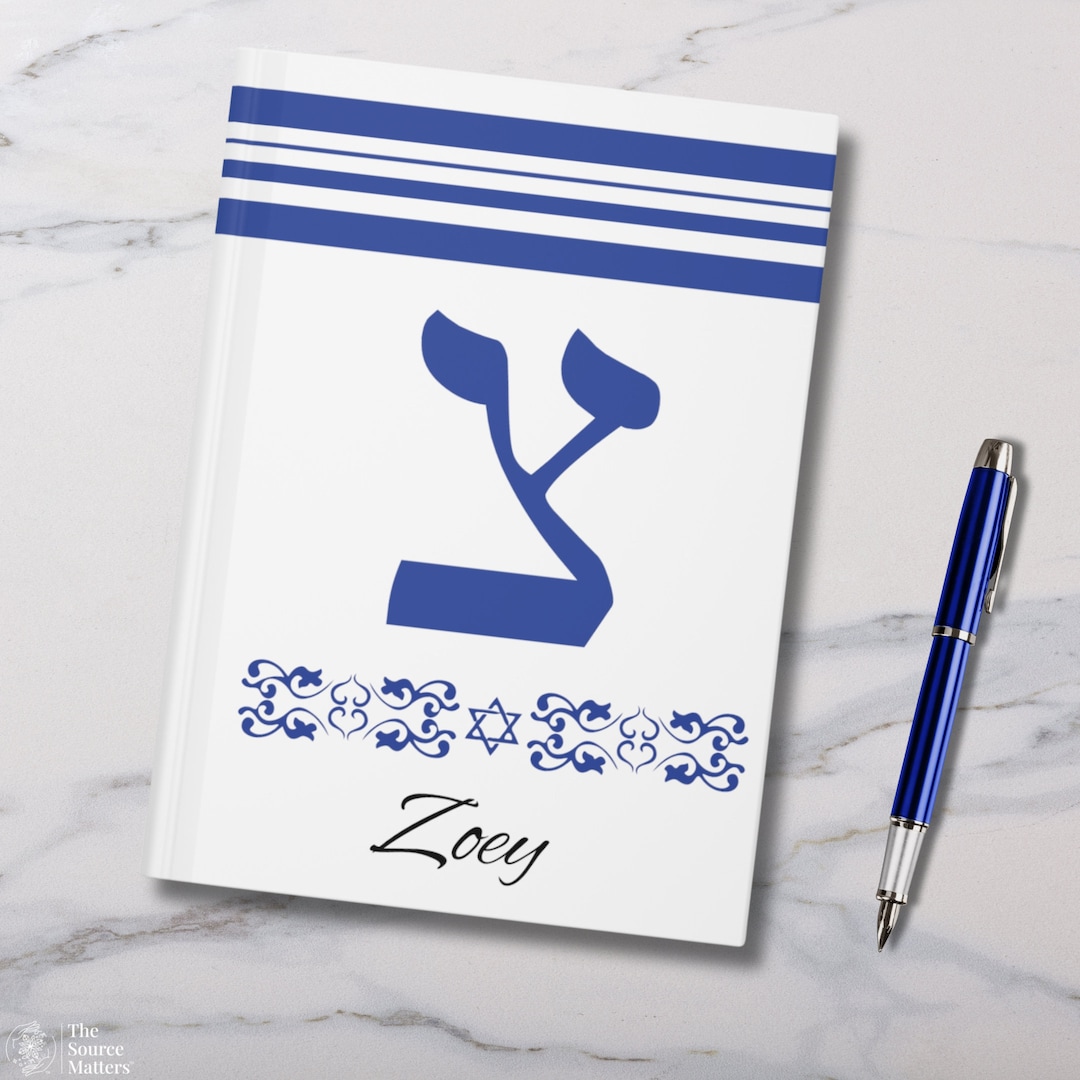 Personalized Name Hebrew Letter Tsade Journal, Alef Bet, Judaica Art ...