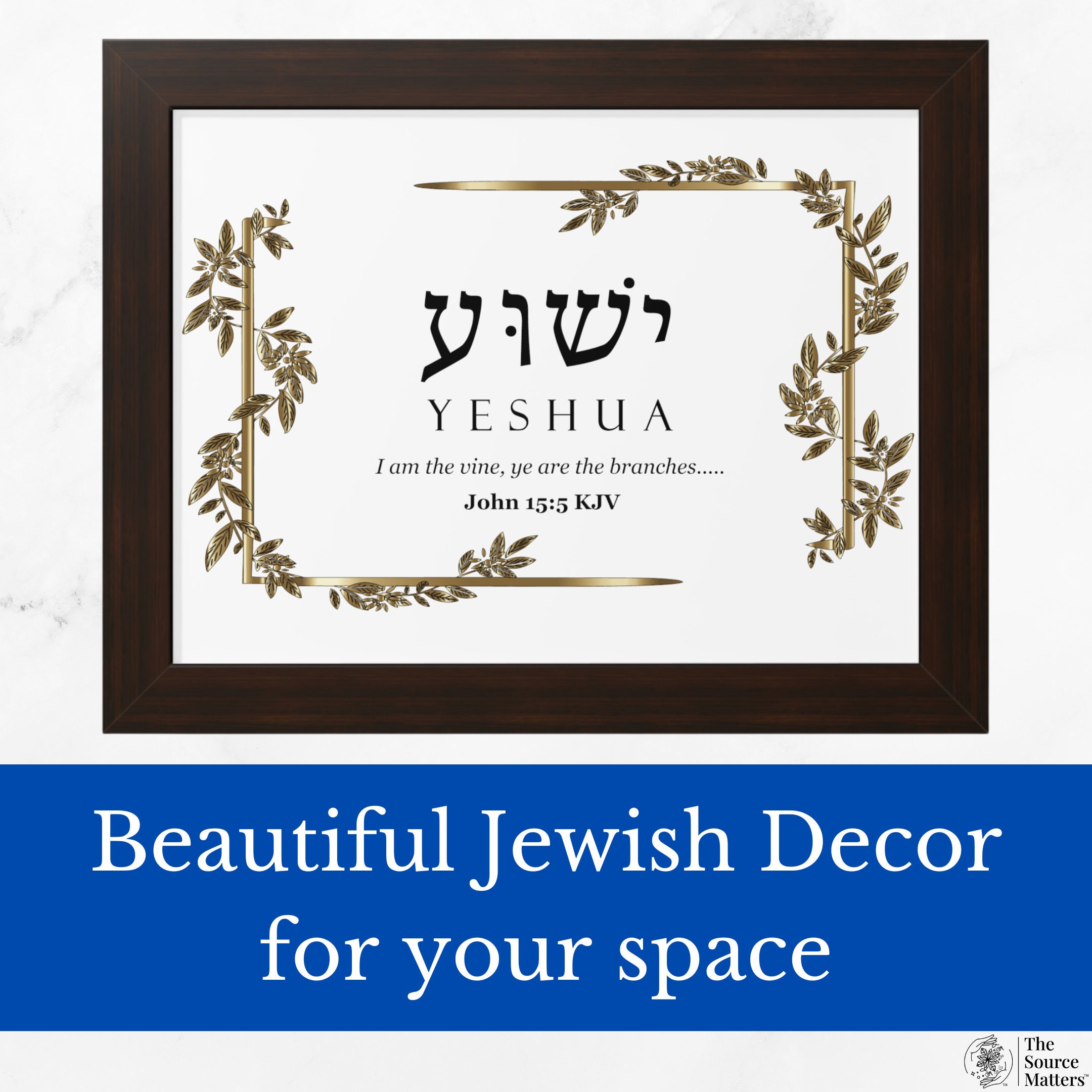 Hebrew Wall Art, Yeshua, Digital Download, Jewish Home Decor With ...