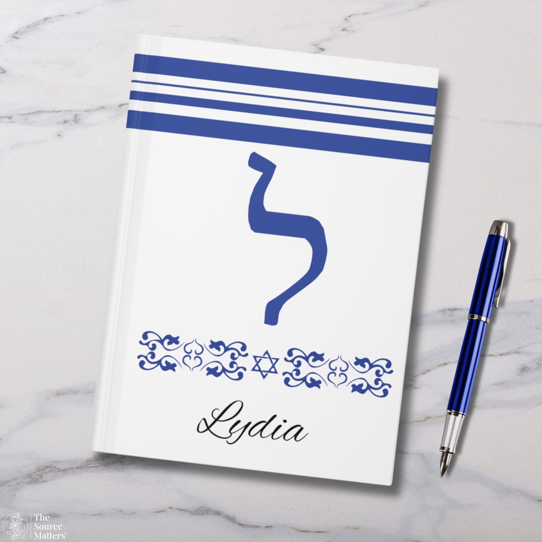 Personalized Name Hebrew Letter Lamed Journal, Alef Bet, Judaica Art ...