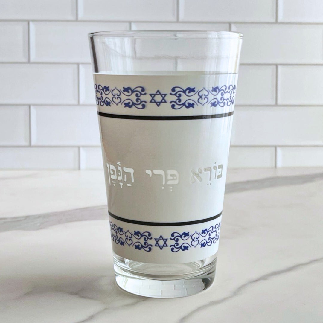 Tall Glass Kiddush Cup, Cup for Shabbat, Perfect Gift, Seder Glass ...