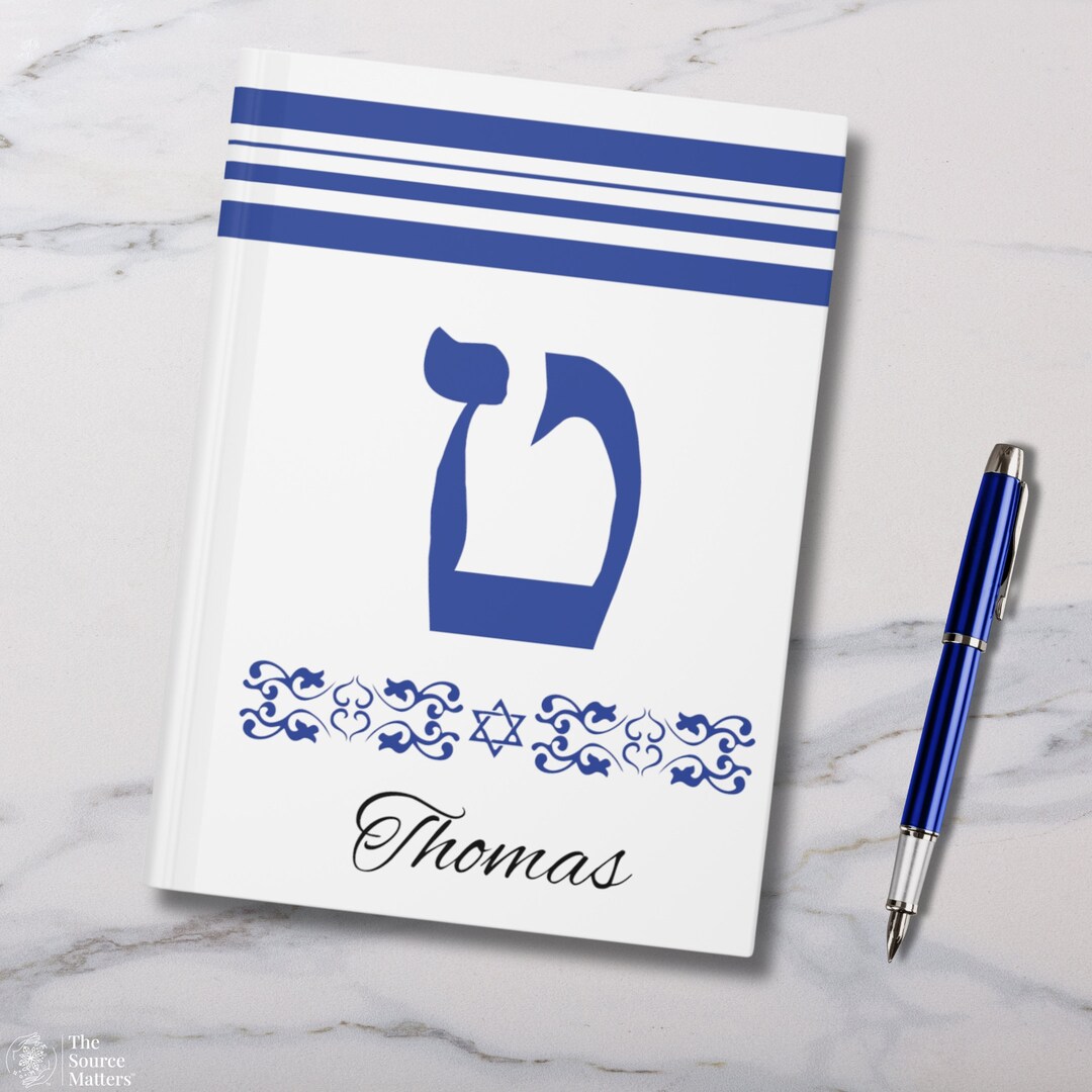 Personalized Name Hebrew Letter Tet Journal, Alef Bet, Judaica Art ...