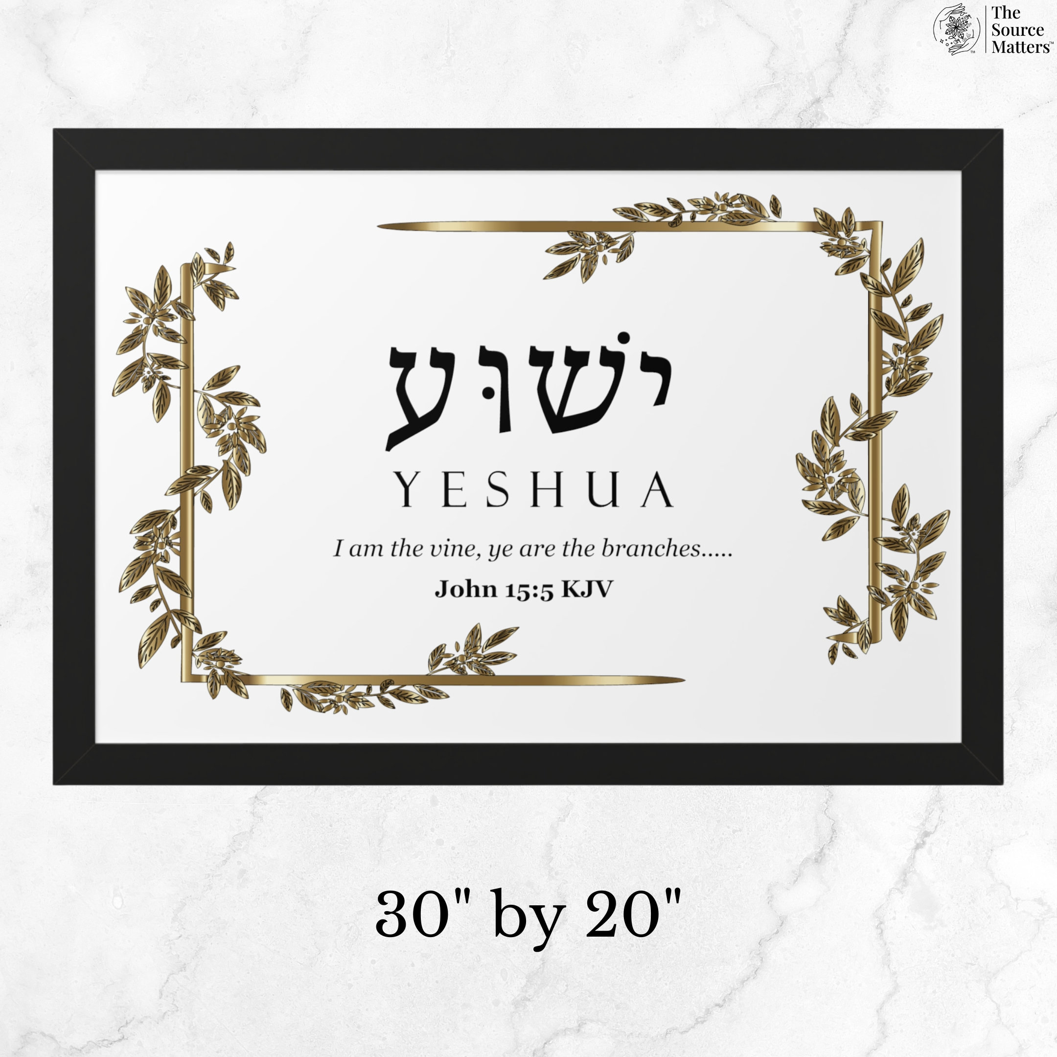 Hebrew Wall Art, Yeshua, Digital Download, Jewish Home Decor With ...
