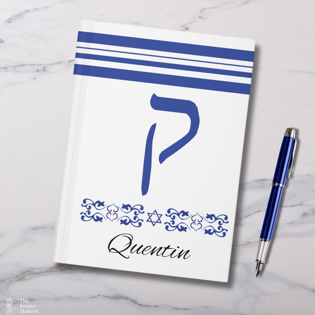 Personalized Name Hebrew Letter Qof Journal, Alef Bet, Judaica Art ...