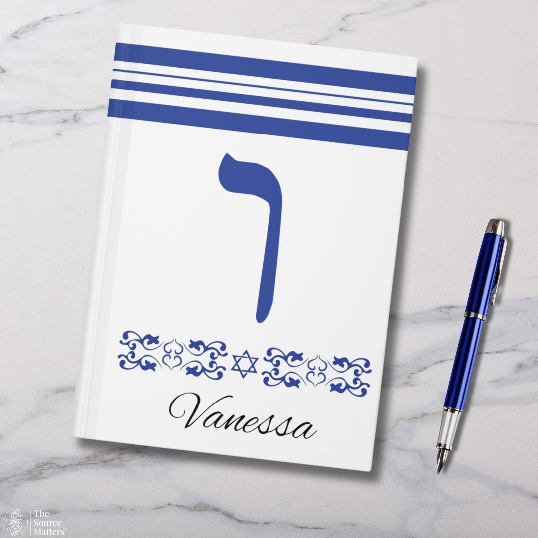Personalized Name Hebrew Letter Vav Journal, Alef Bet, Judaica Art ...