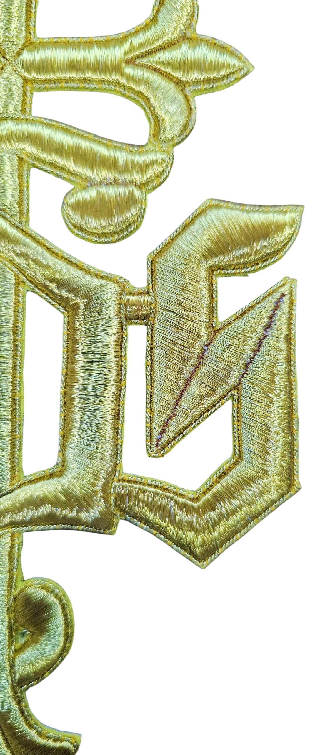 IHS Beautiful Hand Embroidered Appliqué for Catholic Vestment, Catholic ...