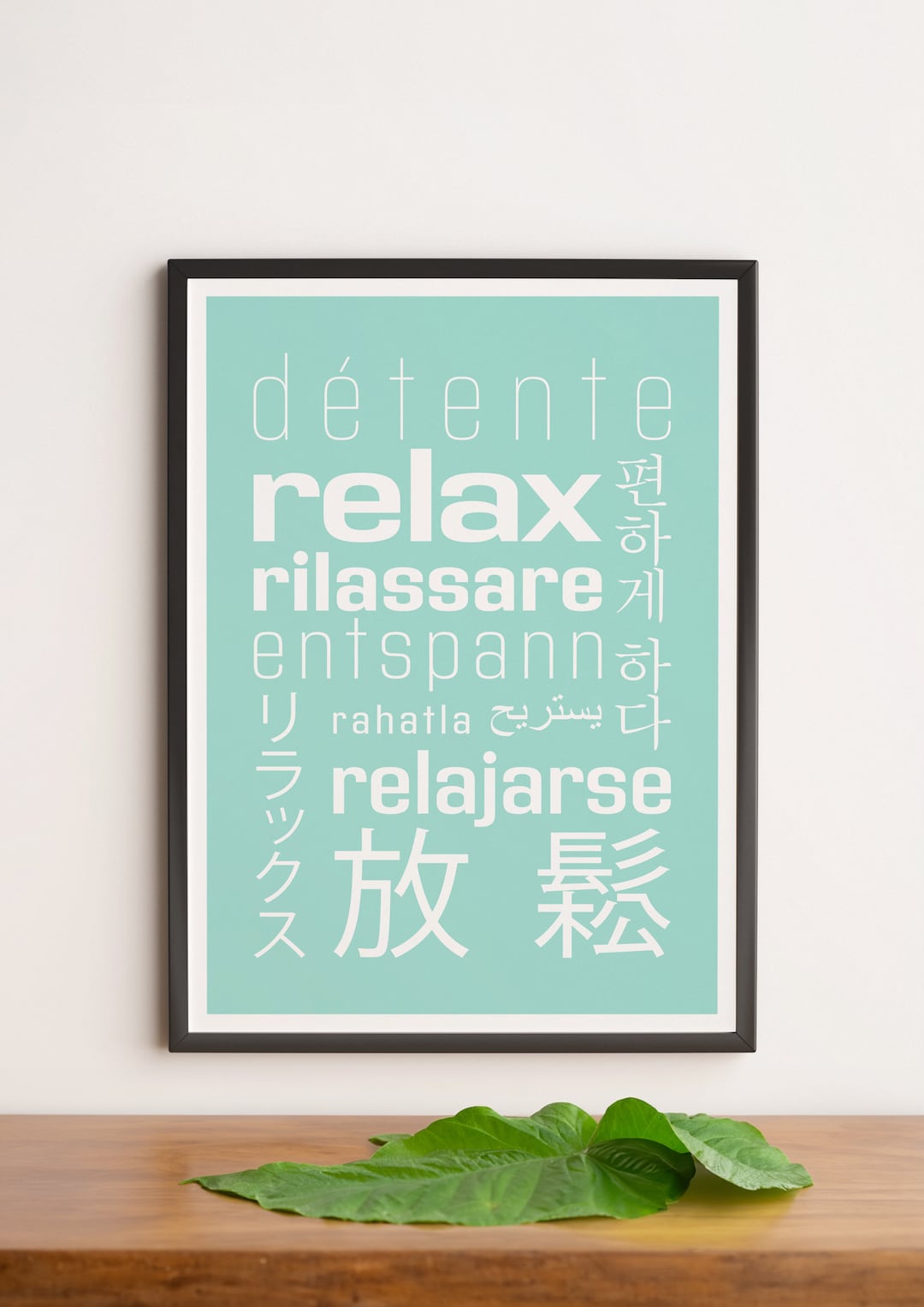 Multilingual Relax Poster Typography Poster Relax Wall Art - Etsy