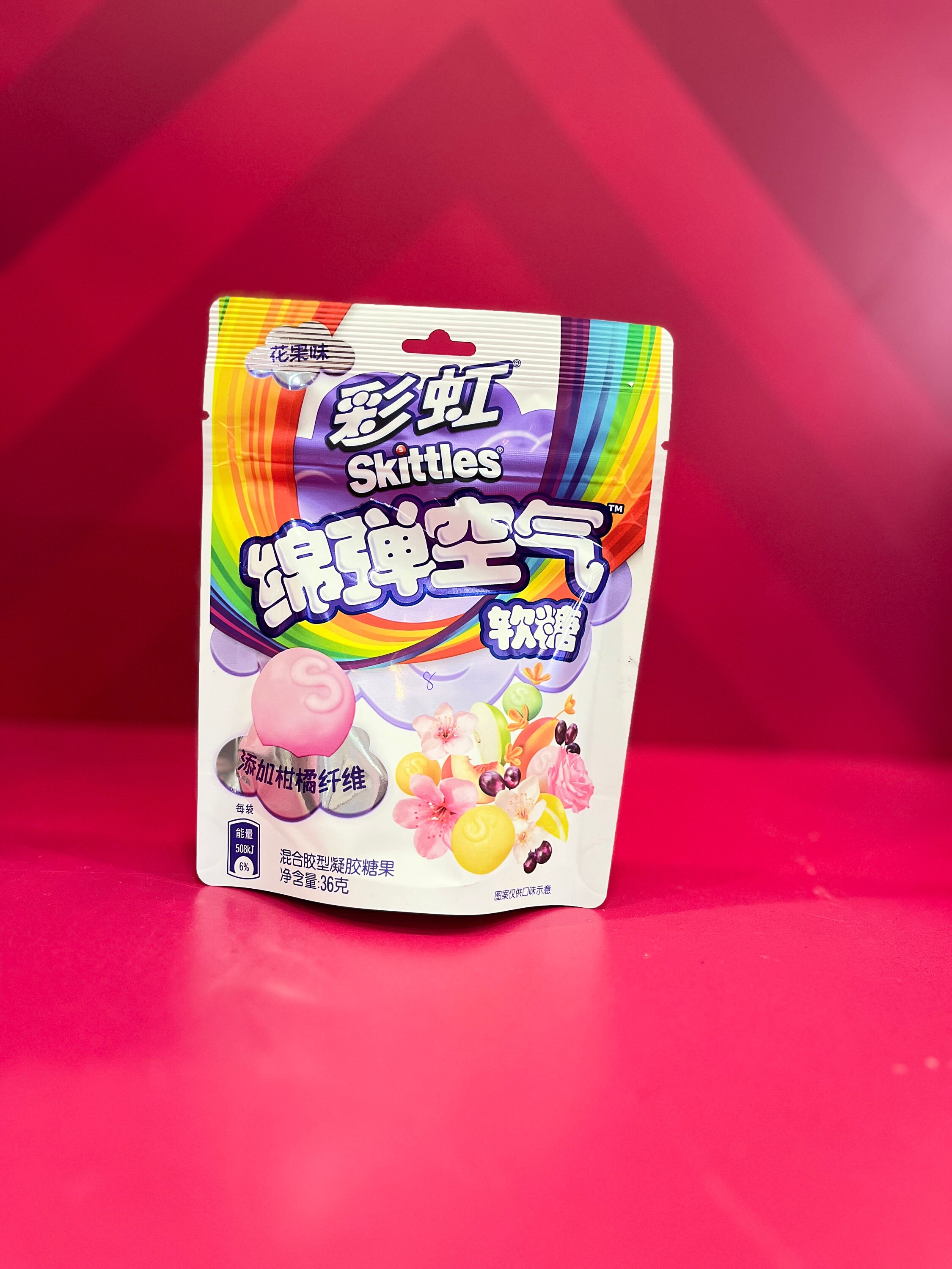 Exotic Gummies Skittles: Flowers & Fruits - Etsy