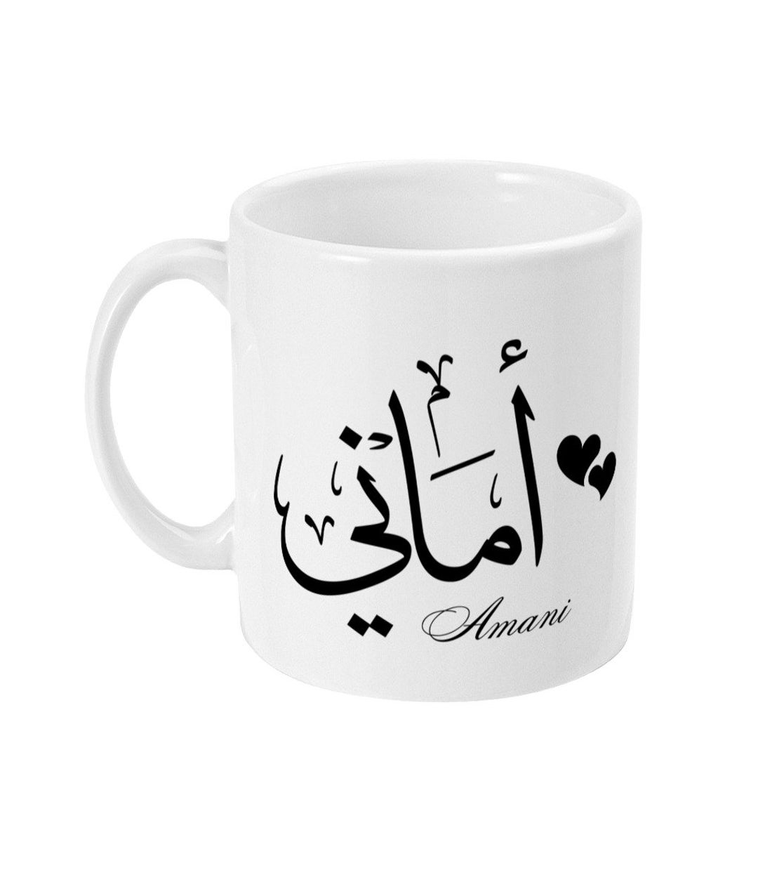Personalised Arabic Calligraphy Coffee Mug, Muslim Mug, Ramadan Gift ...