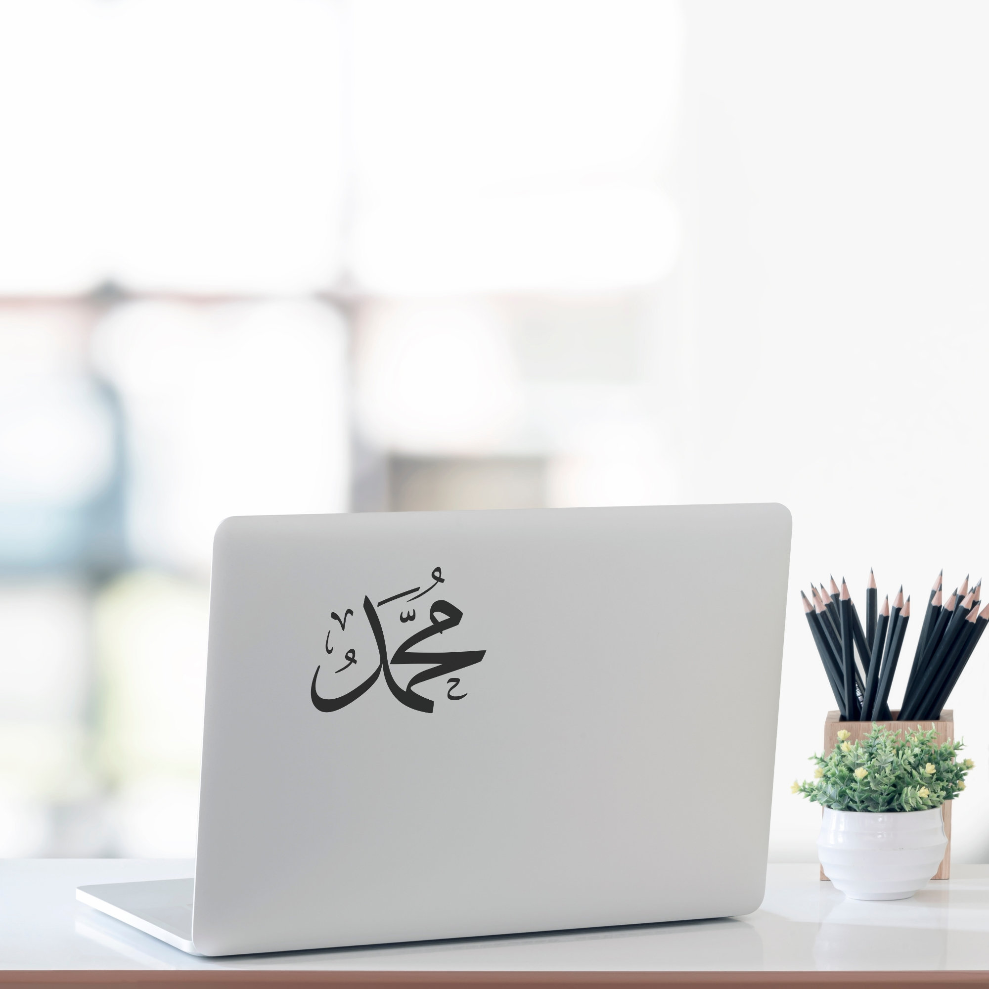 Adam Arabic Calligraphy Name Svgs: Digital Downloads for Cricut ...