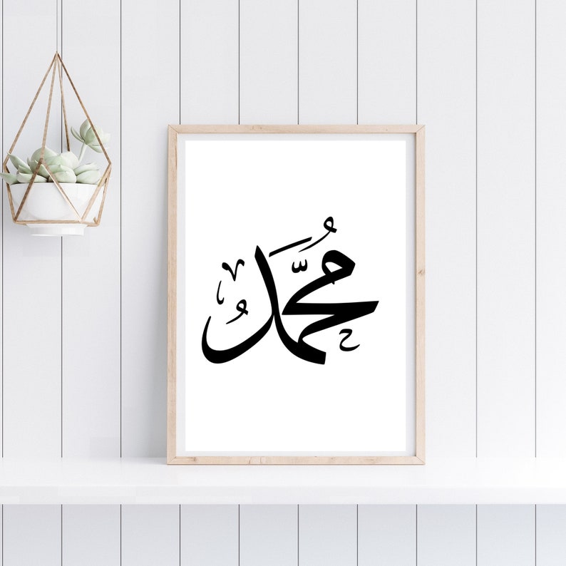 Adam Arabic Calligraphy Name Svgs: Digital Downloads for Cricut ...