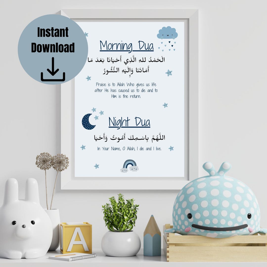 Morning and Night Dua Islamic Wall Art Digital Download, Islamic ...