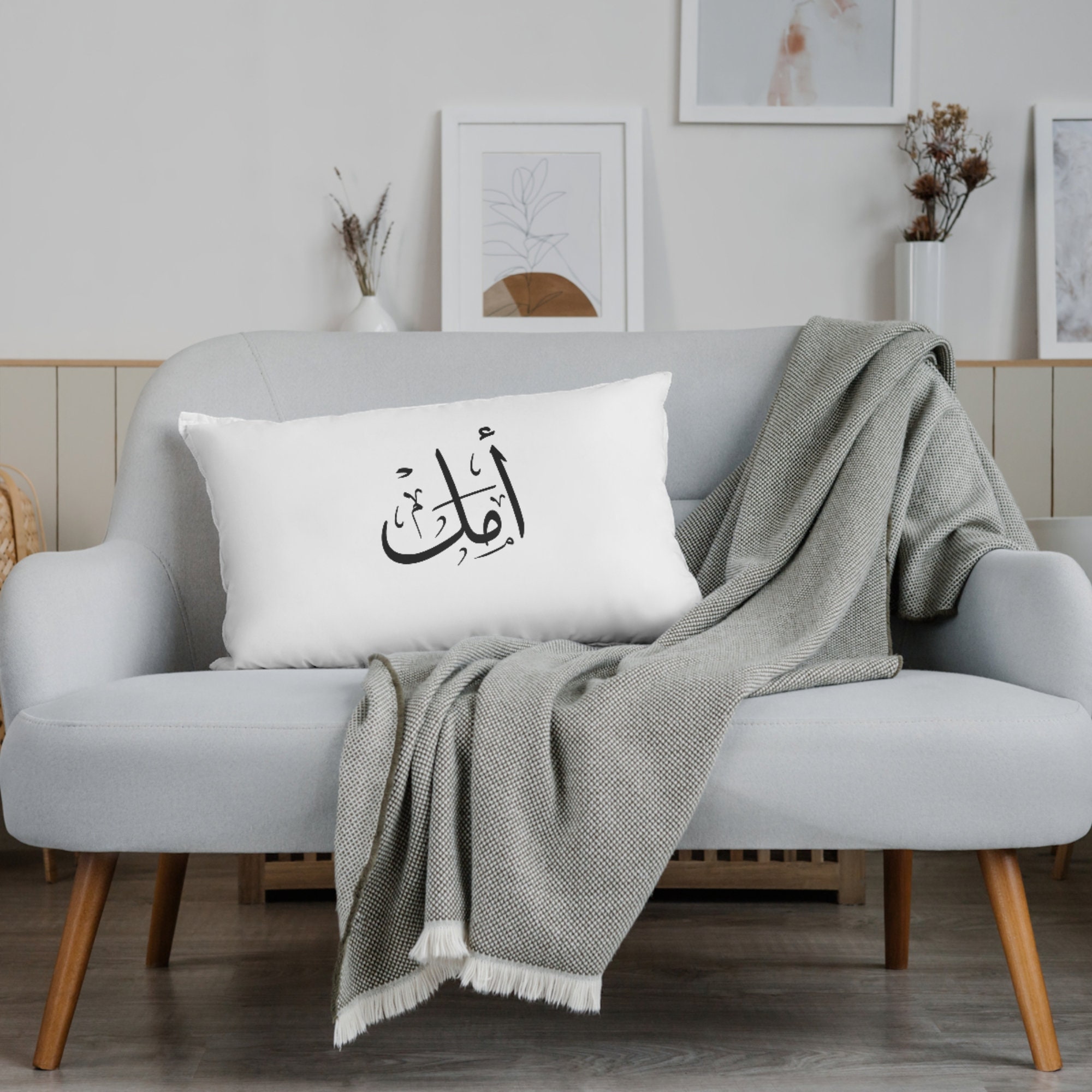 Amal Amale Arabic Calligraphy Name Svgs: Digital Downloads - Etsy