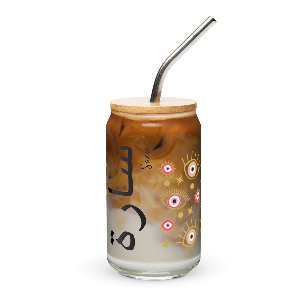 Personalized Arabic Name Glass Coffee Cup, Hamsa Can Glass, Islamic ...