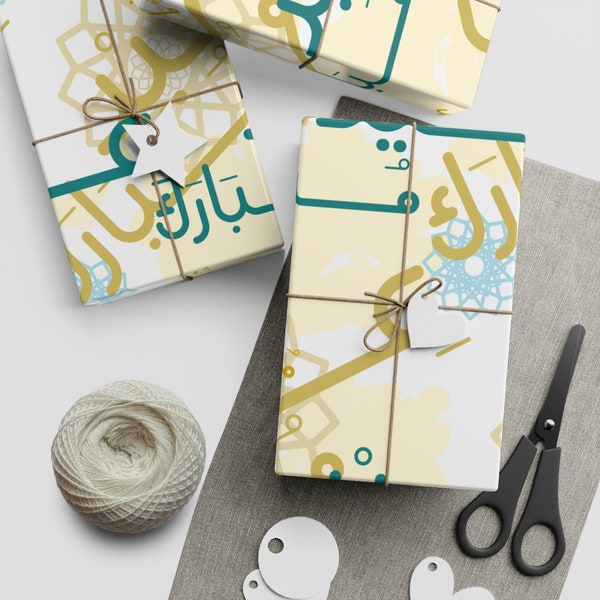 Eid Wrapping Paper - Etsy UK