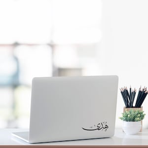 Huda Arabic Calligraphy Name Svgs: Digital Downloads for Cricut ...