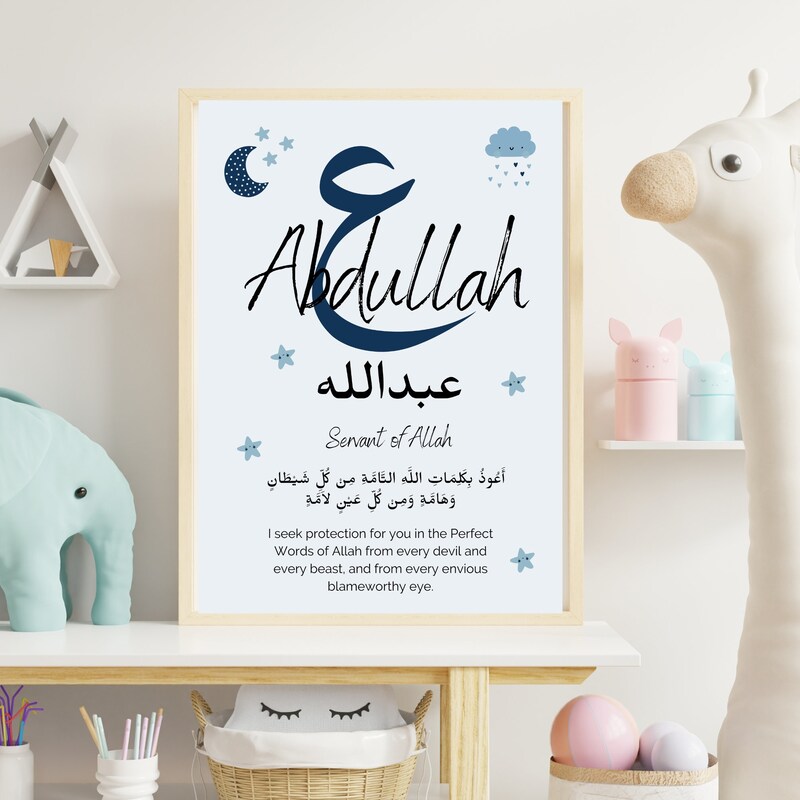 Islamic Poster - Etsy Singapore