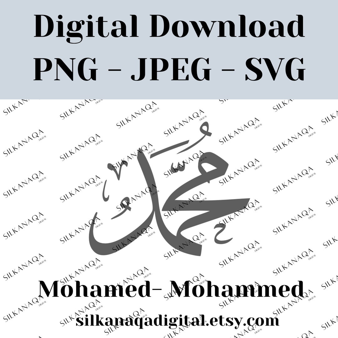 Mohamed Arabic Calligraphy Name Svgs: Digital Downloads for - Etsy