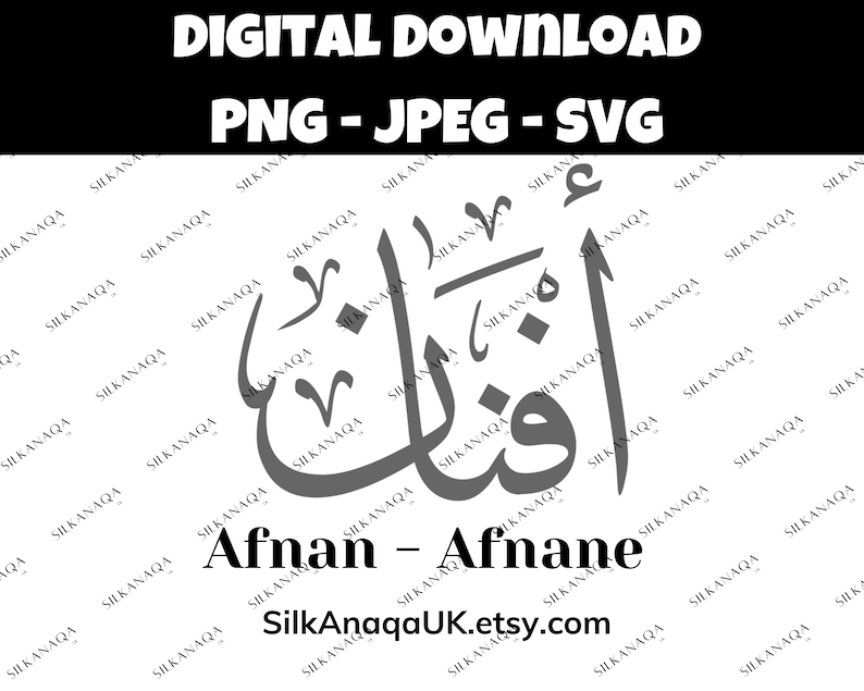 Afnan Afnane Arabic Calligraphy Name Svgs: Digital Downloads - Etsy