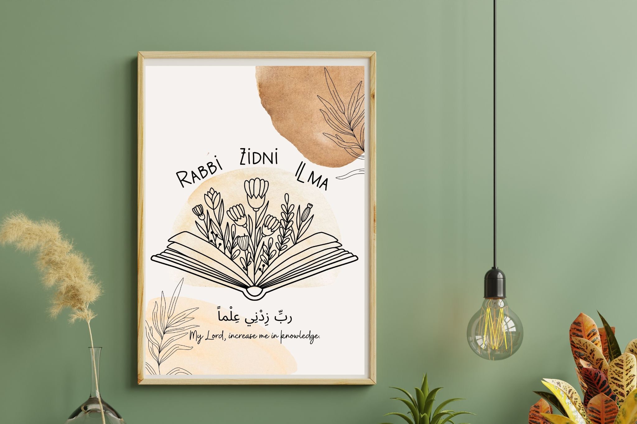 Rabbi Zidni Ilma & Study Dua Islamic Art Arabic Wall Art - Etsy