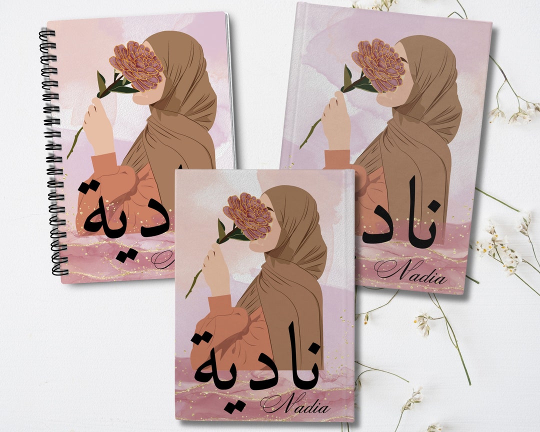 Personalized Islamic Stationery: Arabic Name & Hijabi Notebook, Muslim ...