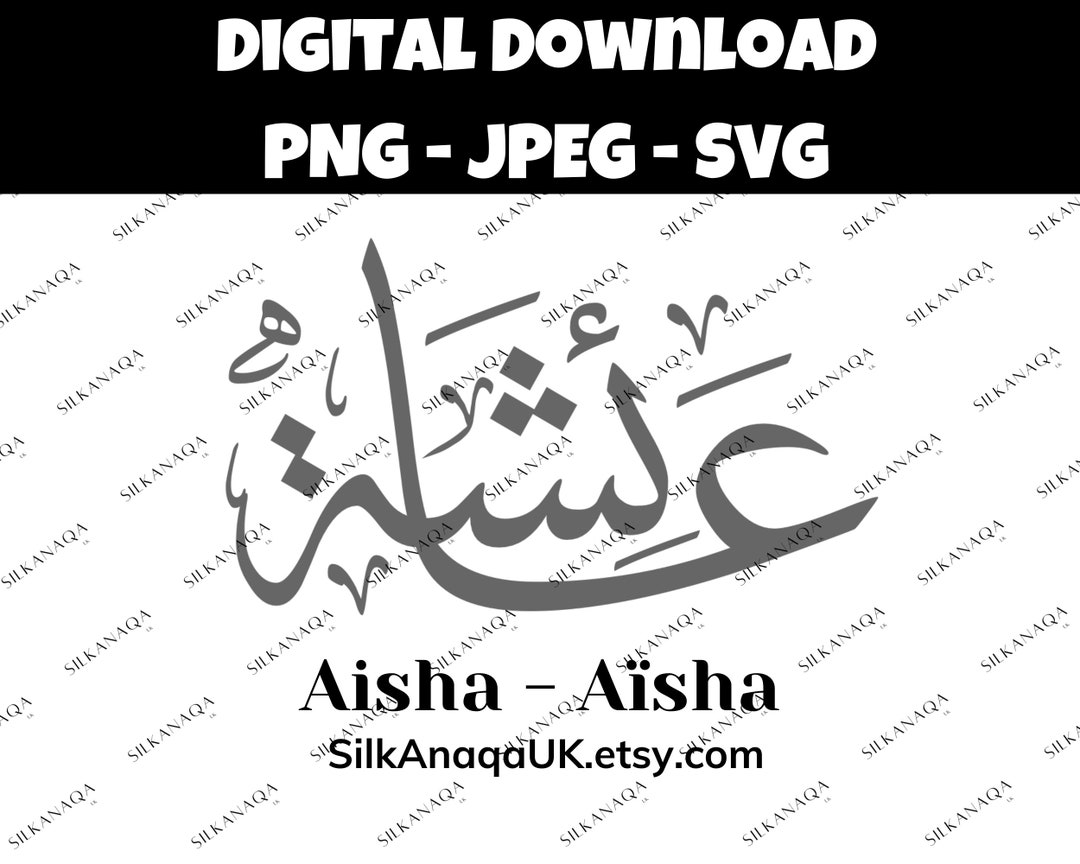 Aisha Arabic Calligraphy Name Svgs: Digital Downloads for Cricut ...