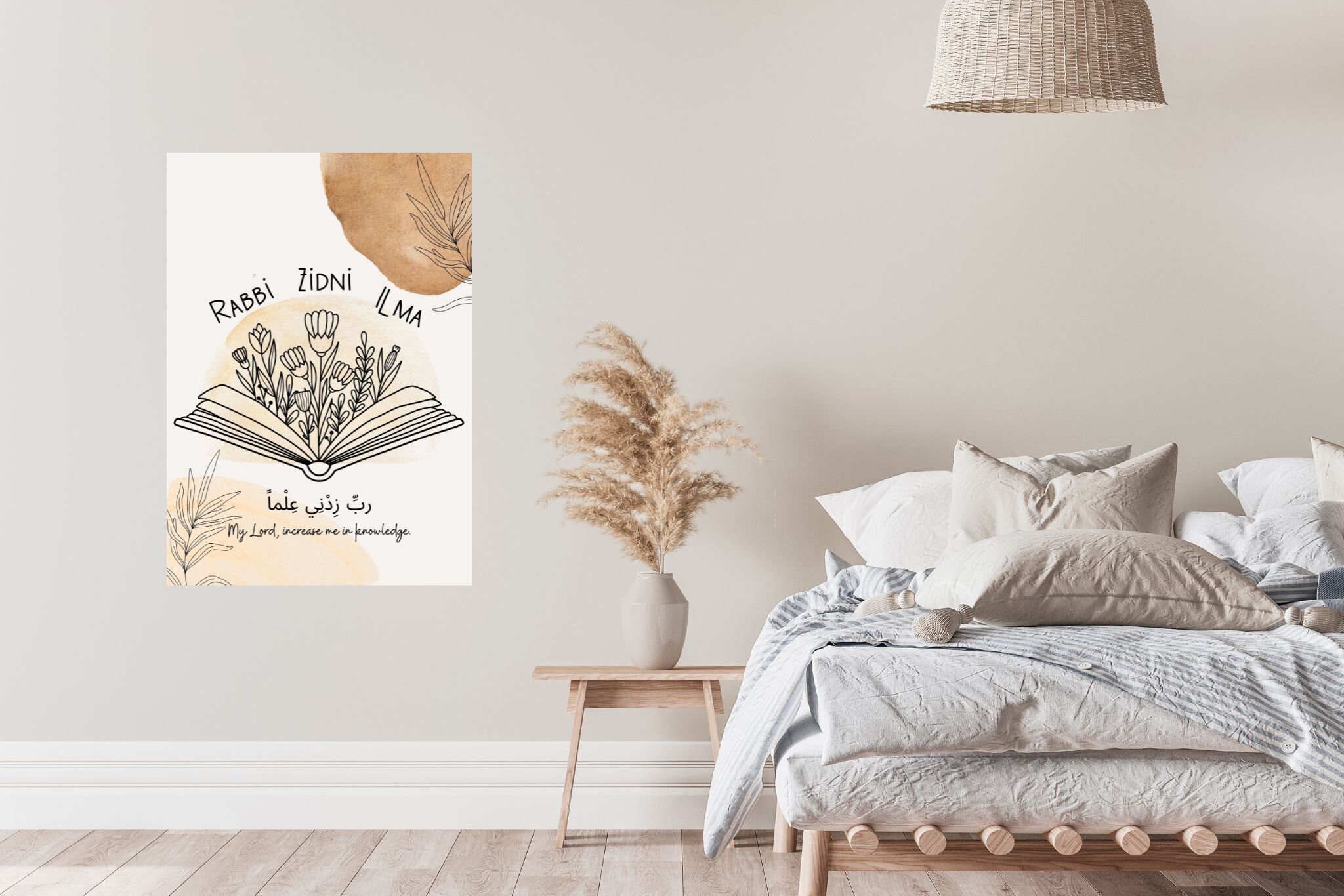 Rabbi Zidni Ilma & Study Dua Islamic Art Arabic Wall Art - Etsy