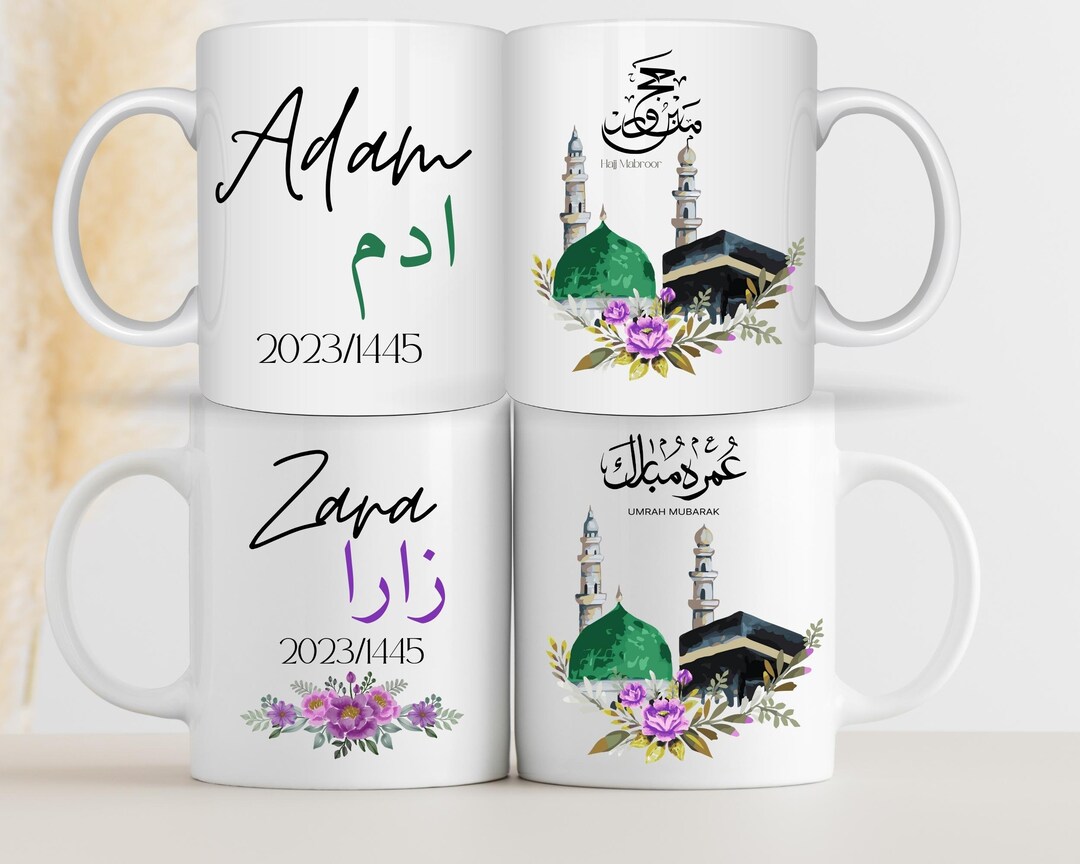 Personalised Umrah Mubarak Mug, Perfect Post Umrah Gift, Muslim Mug ...