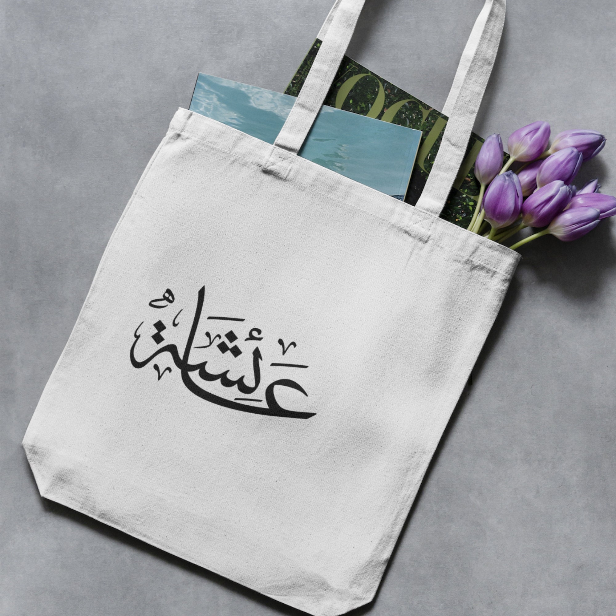 Ayesha Aisha Arabic Calligraphy Name Svgs: Digital Downloads for Cricut ...