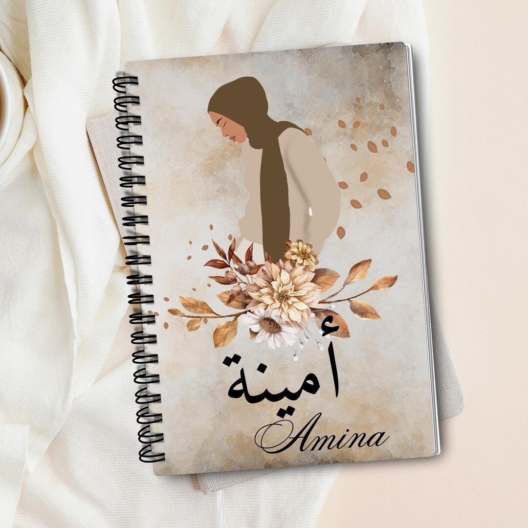 Personalised Islamic Notebook, Muslim Journal, Hijabi Diary, Prayer ...