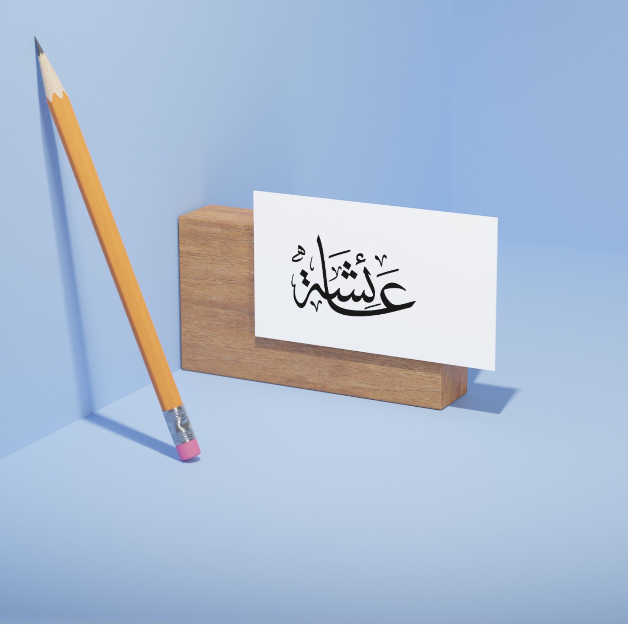 Aisha Arabic Calligraphy Name Svgs: Digital Downloads for - Etsy