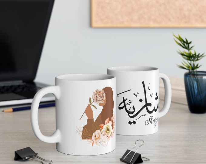 Personalized Arabic Calligraphy Coffee Mug, Muslim Mug, Ramadan Gift ...