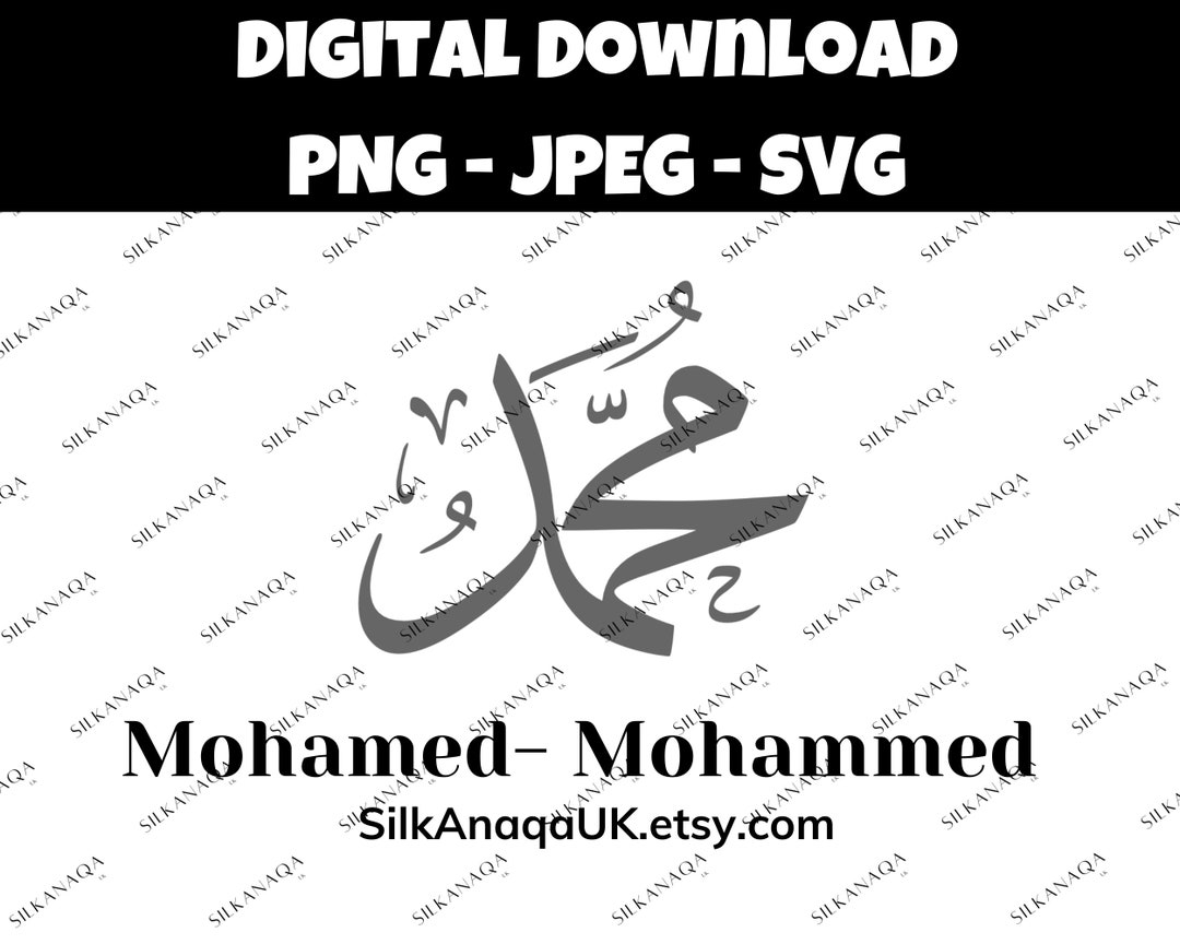 Mohamed Arabic Calligraphy Name Svgs: Digital Downloads for Cricut ...