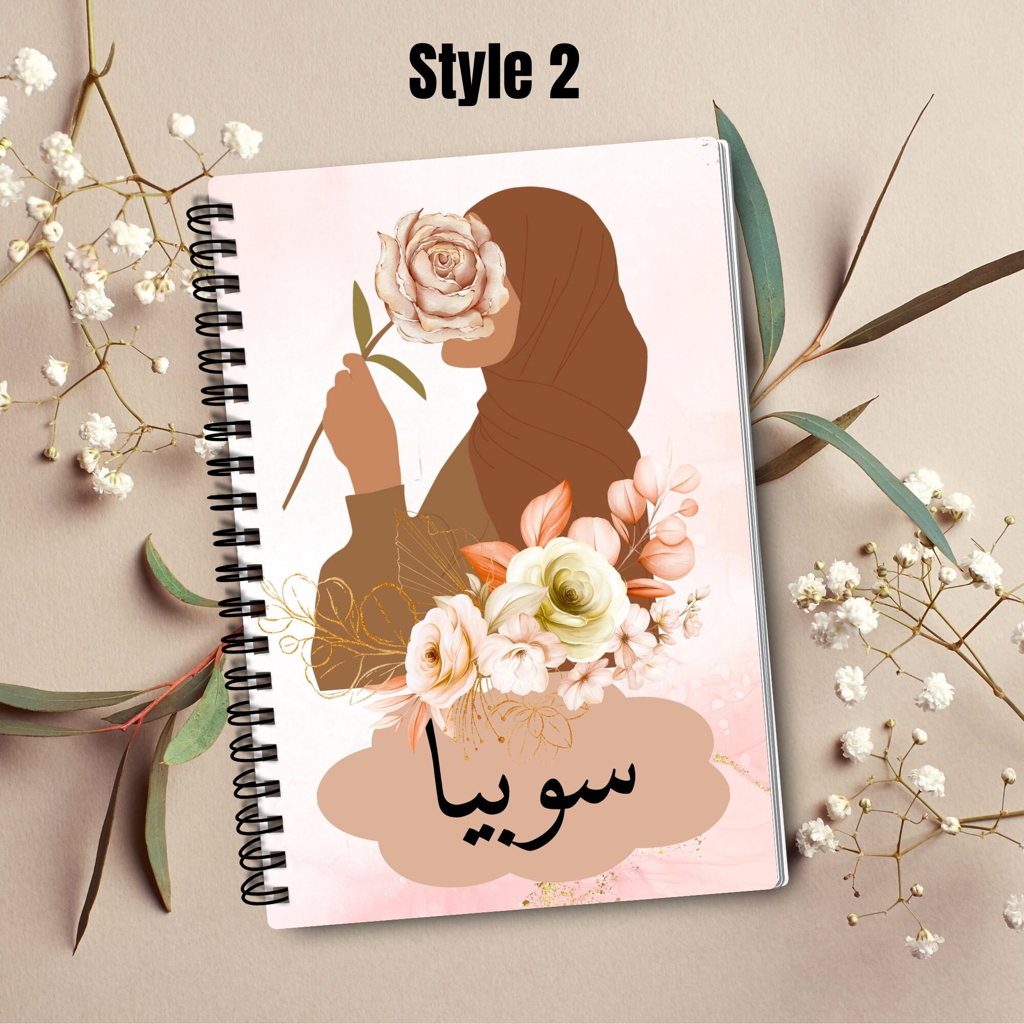 Personalized Islamic Stationery: Arabic Name & Hijabi Notebook, Muslim ...