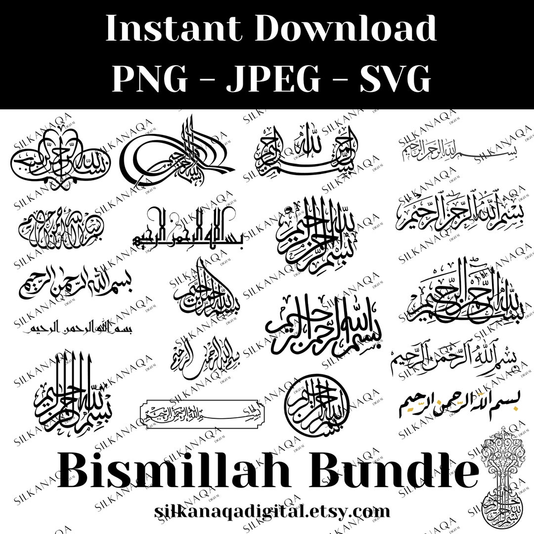 Bismillah Arabic Calligraphy Svg, 20 Bismillah SVG, Bismillah PNG ...