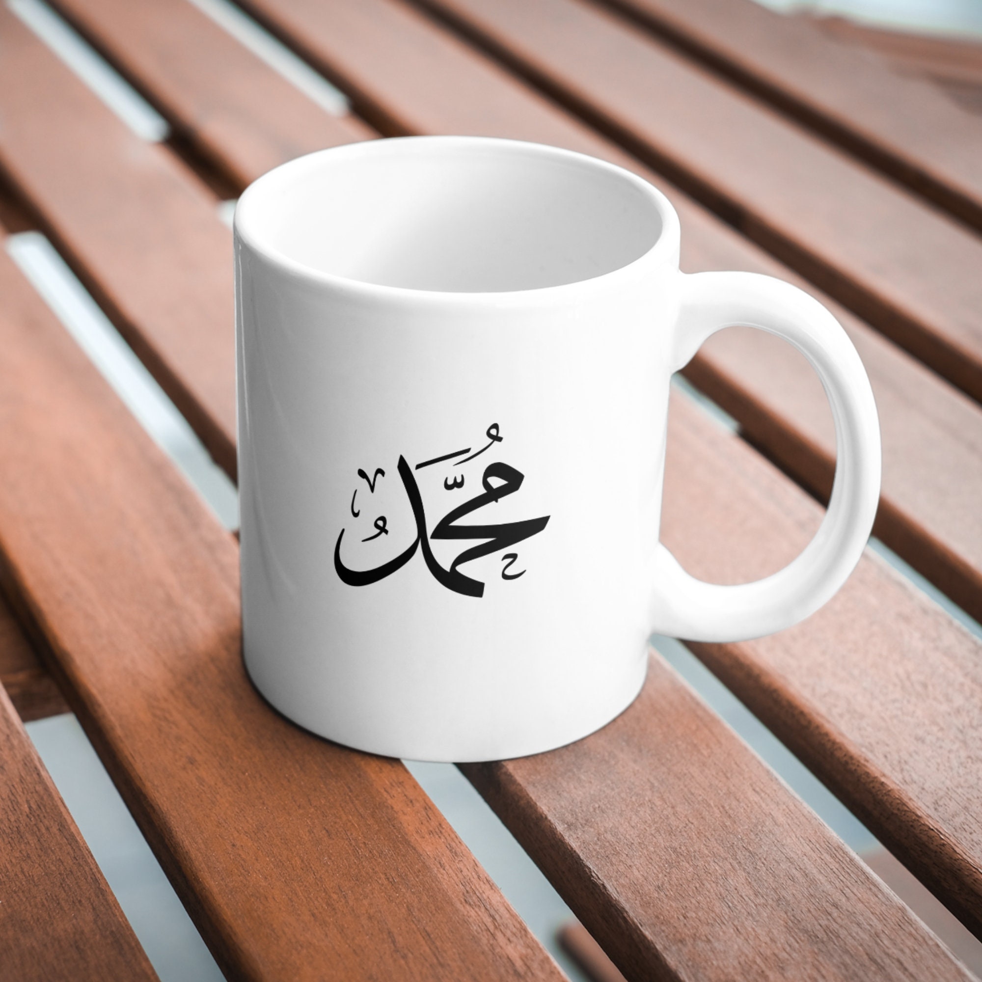 Mohamed Arabic Calligraphy Name Svgs: Digital Downloads for - Etsy