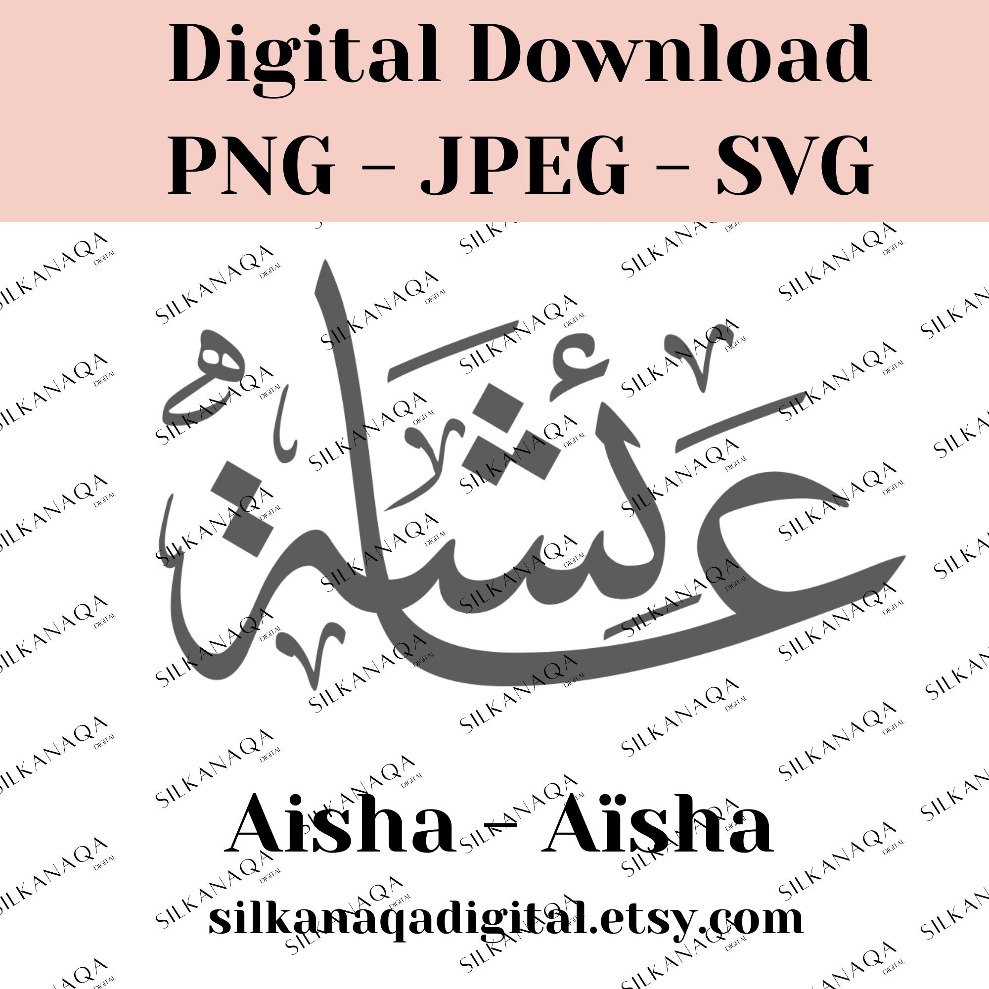 Aisha Arabic Calligraphy Name Svgs: Digital Downloads for - Etsy